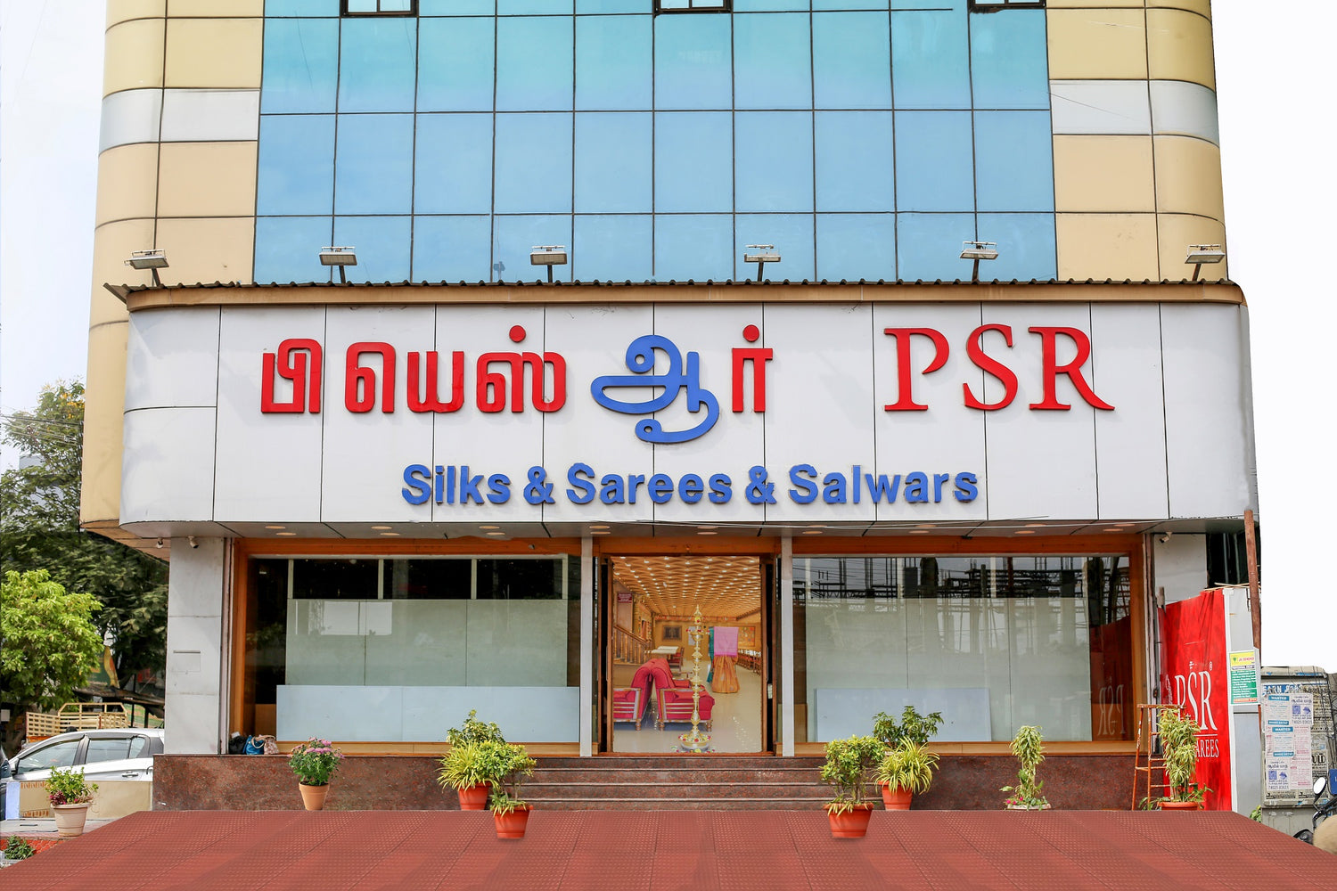 Erode – PSR Silks